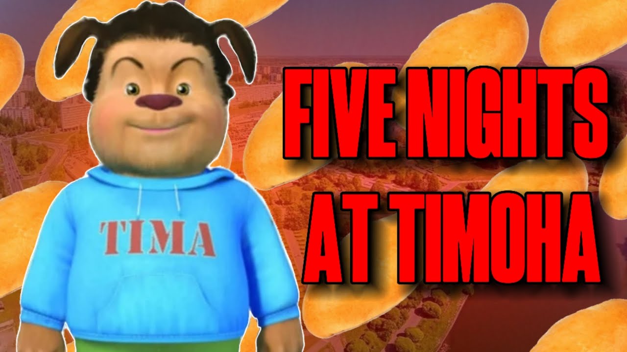5 НОЧЕЙ С ТИМОХОЙ / 5 NIGHTS AT TIMOHA. ПРОХОЖДЕНИЕ! (с голосом и ...
