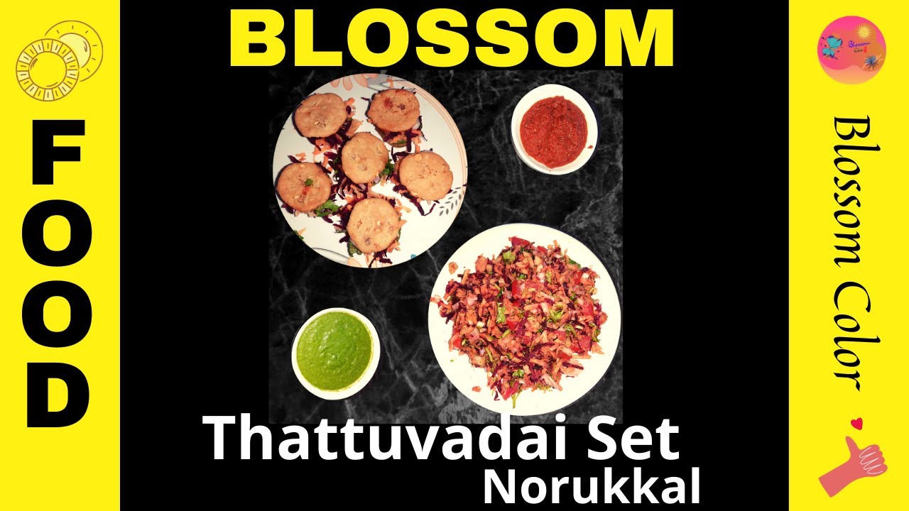 Street food|Salem Thattu Vadai Set Norukkal | Green chutney Red Chutney ...