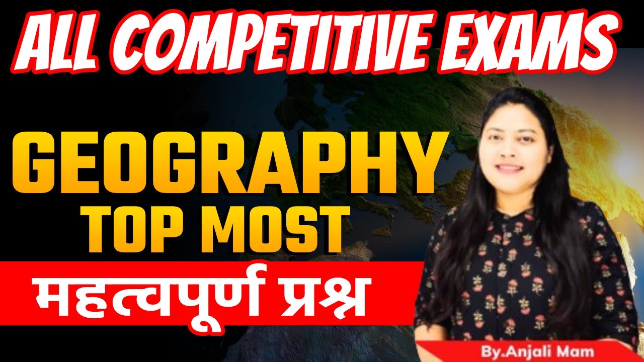 all competitive exams || geography top most important questions || #eca ...