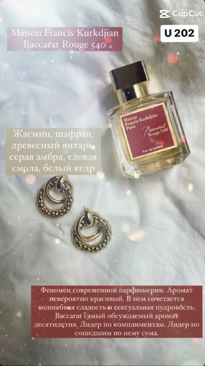 #марсо #духи #marso #парфюмерия #духиоригинал #парфюм - YouTube