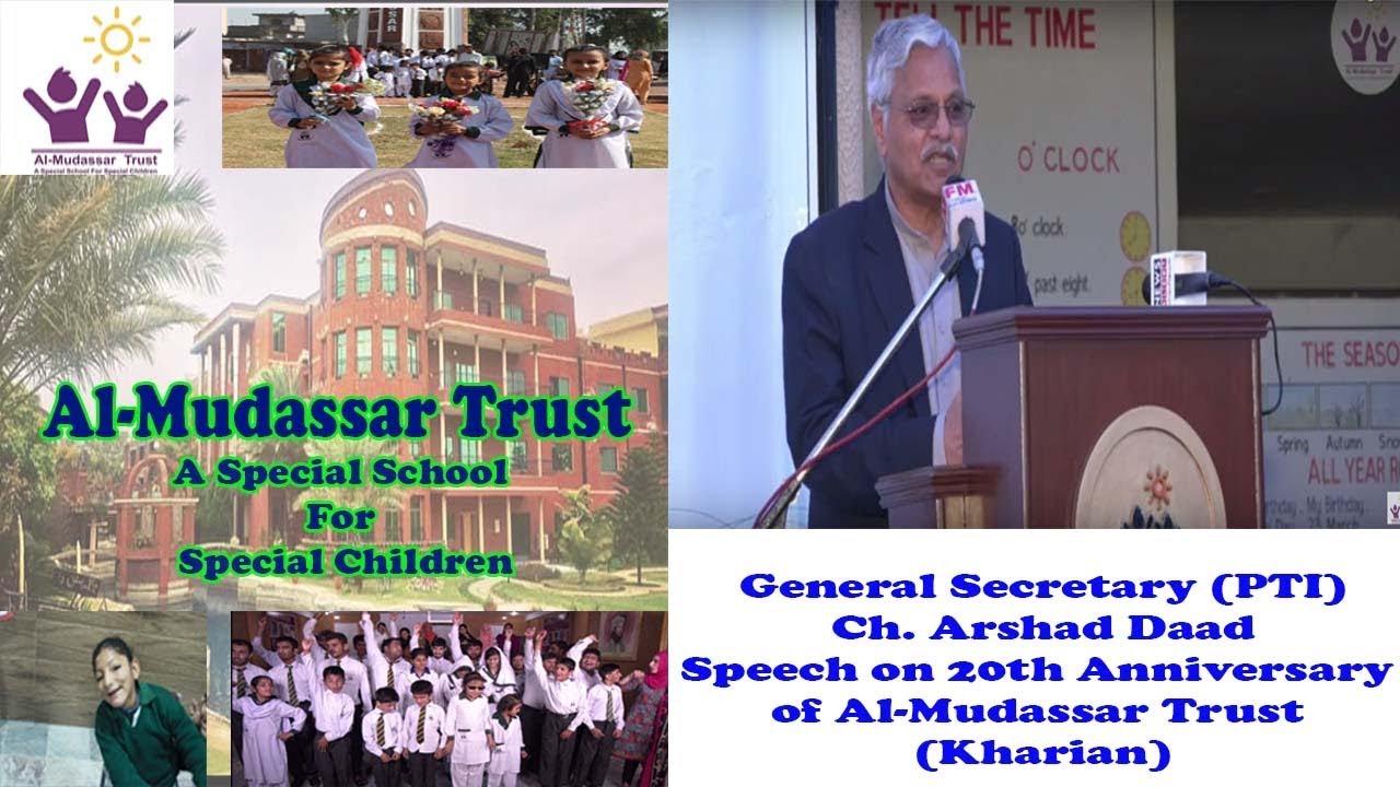 Ch Arshad Daad General Secretary of PTI Speech about Al-Mudassar Trust on 20th Anniversary of ...