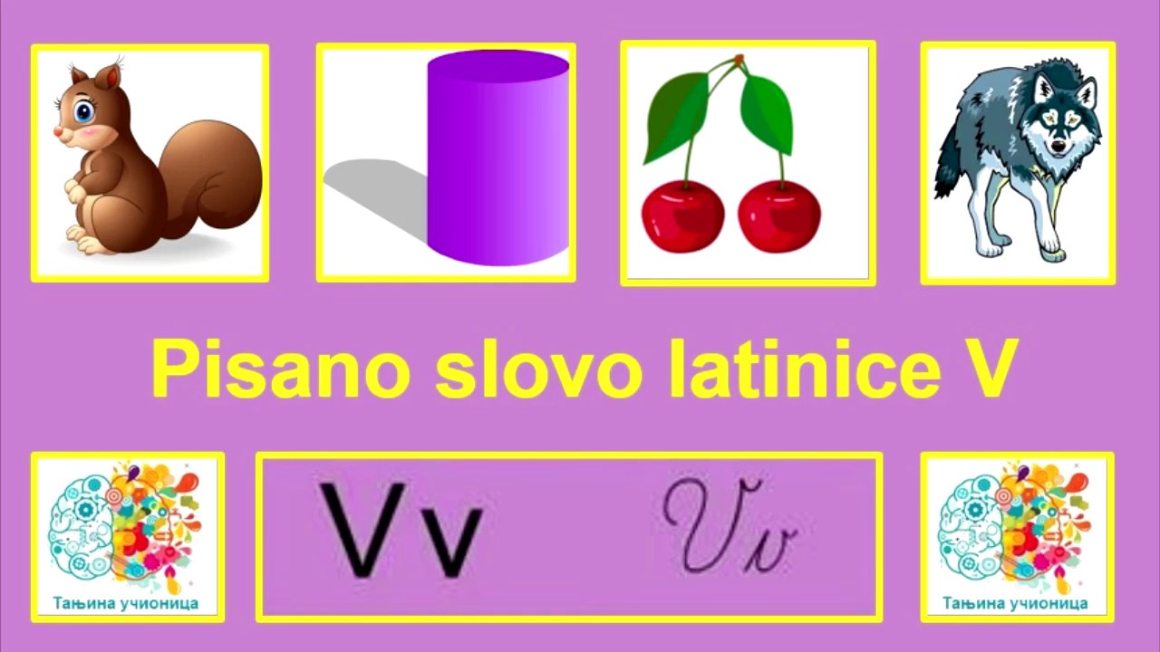 Pisano slovo latinice V - YouTube