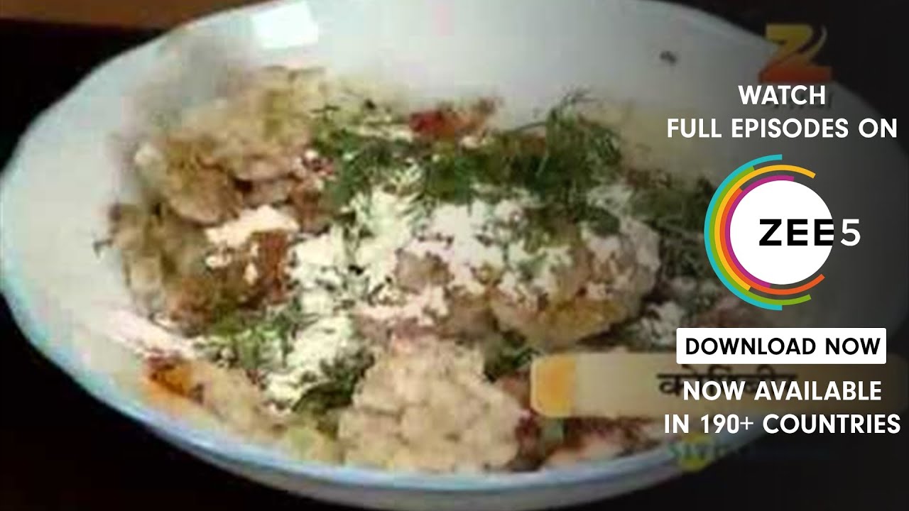 Aamhi Saare Khavayye | Marathi Food Show | September 14 '11 | Part - 2 ...