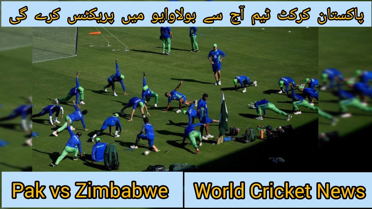 Pakistan cricket team will practice in Bulawayo from today ! Pak squad against Zimbabwe ! - YouTube