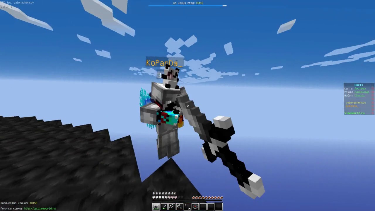 duel vimeworld #2 - YouTube