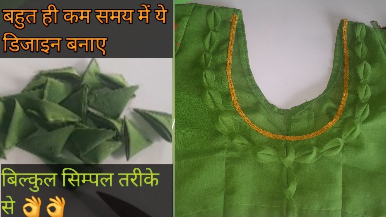 Blouse back neck design//blouse back gala design - YouTube