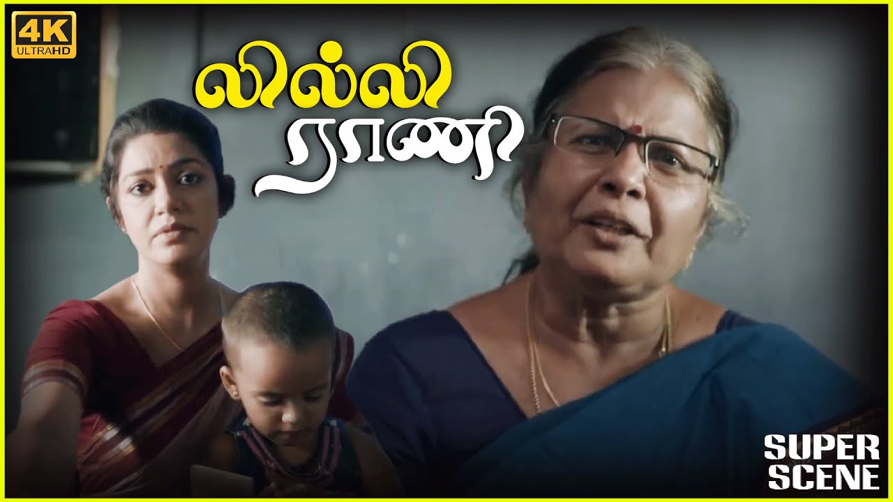 Rani Finding Lilly Father scene in lilly rani movie | 2022 | Chaya ...