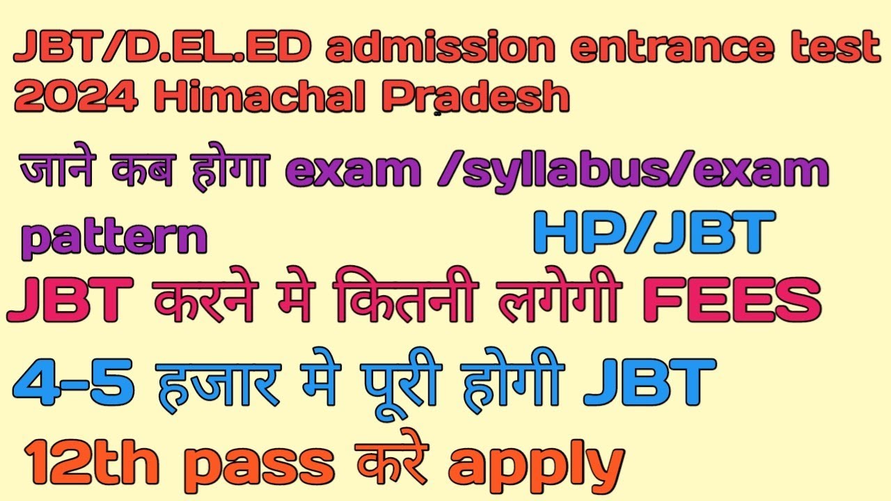 HP JBT/ D.el.ed entrance test 2024..JBT examination form started #hp ...