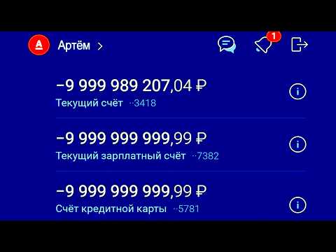 Как потерять миллиард за 1 секунду