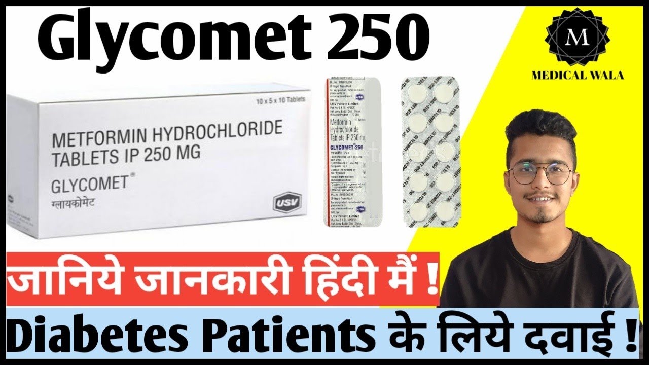 Glycomet 250 Tablet|Diabeties Mellitus|Uses and Side effects in Hindi ...