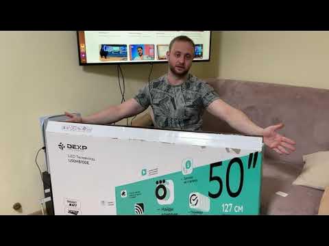 Телевизор DEXP из ДНС за 15000 - YouTube
