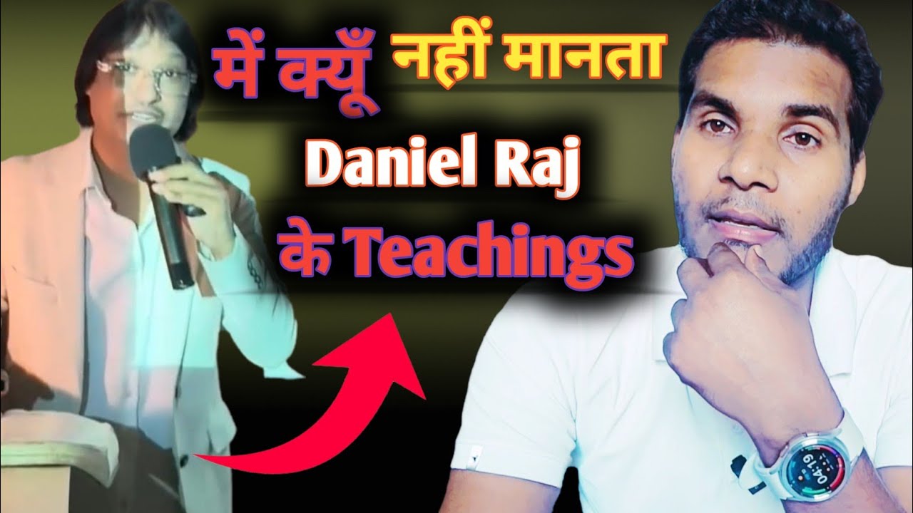 में क्यूँ Ps. Daniel Raj के Teachings नहीं मानता हूं?||Bible Talk ...