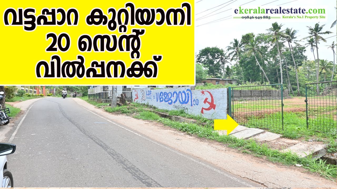 Vattappara Kuttiyani House Plots For Sale | Vattappara Real Estate ...