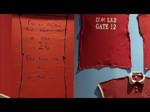 ΟΣΑ ΧΙΛΙΟΜΕΤΡΑ[ΝΕΟ ΣΥΝΘΗΜΑ] - YouTube