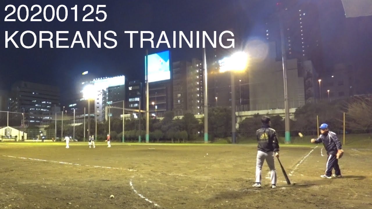 20200125 KOREANS TRAINING - YouTube