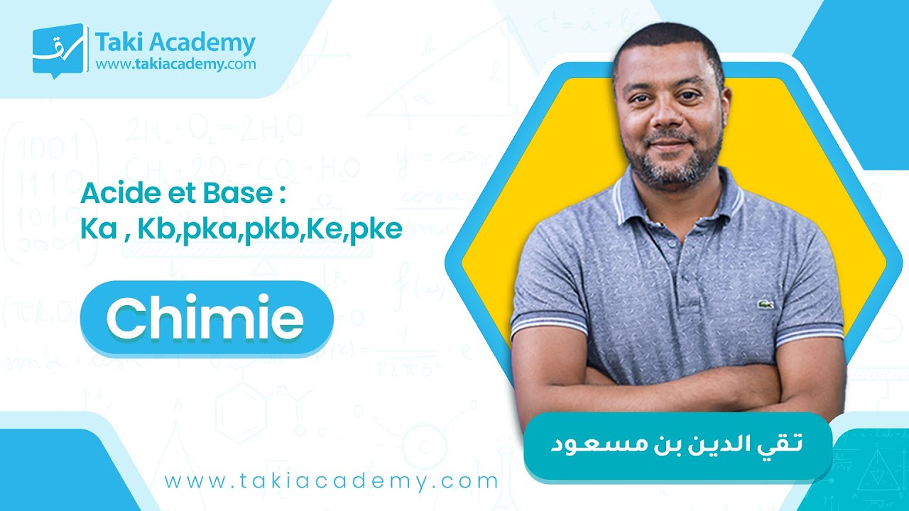 02_Acide et Base : ( Ka , Kb,pka,pkb,Ke,pke ) - YouTube