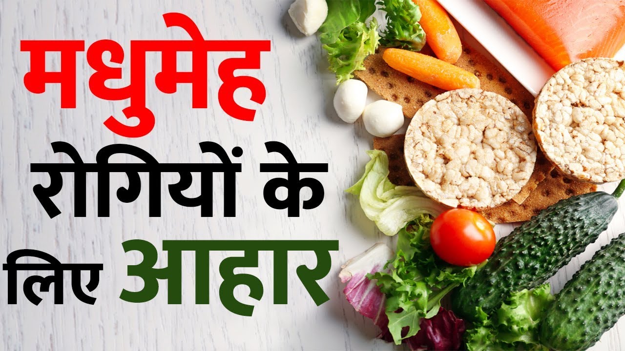 Kidney Friendly Diet For Diabetic Patients Diabetes Patient Diet Kidney Friendly Diet For Diabetic Patients Diabetes Patient Diet