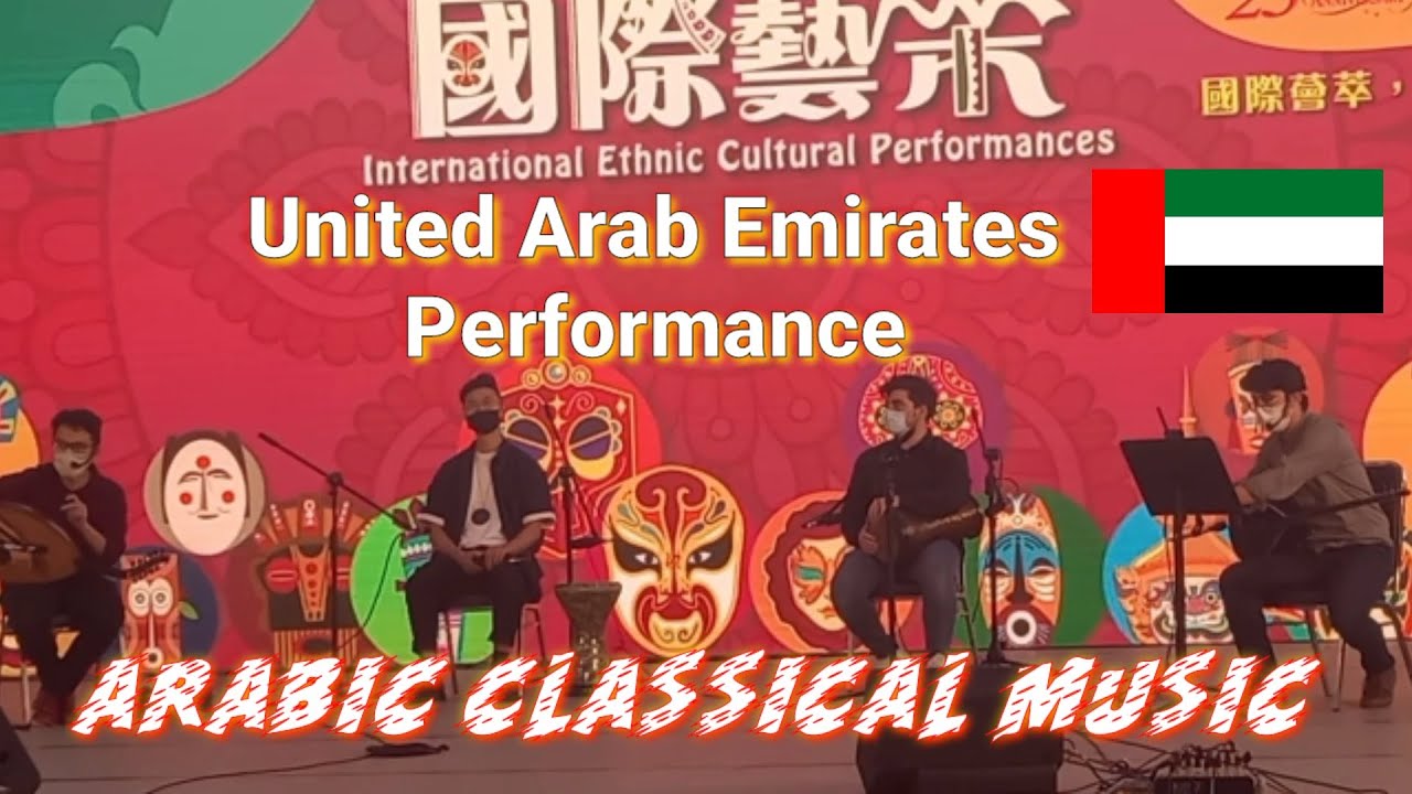 A TYPICAL ARABIC CLASSICAL MUSIC PERFORMANCE - YouTube
