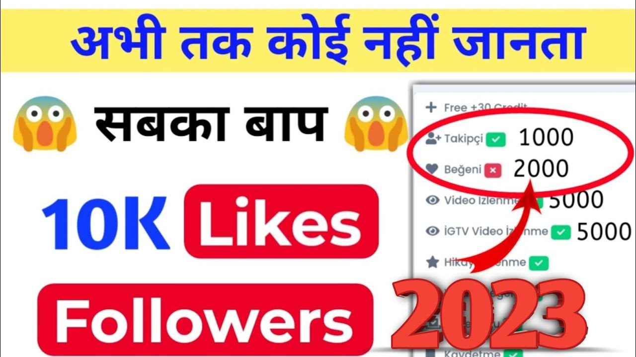 1 दिन में 20K instagram followers kesai badahye 2023//how to increase ...