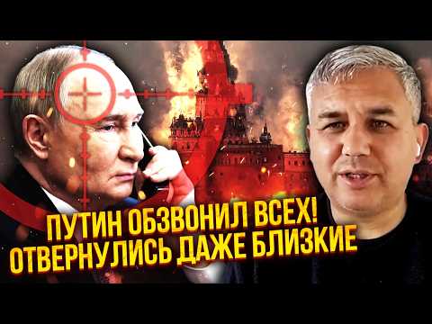 💣ГАЛЛЯМОВ: Все! В Кремле БУНТ. Силовики УБРАЛИ Путина после СИГНАЛА США. ОПЕРАЦИЯ Киева СРАБОТАЛА