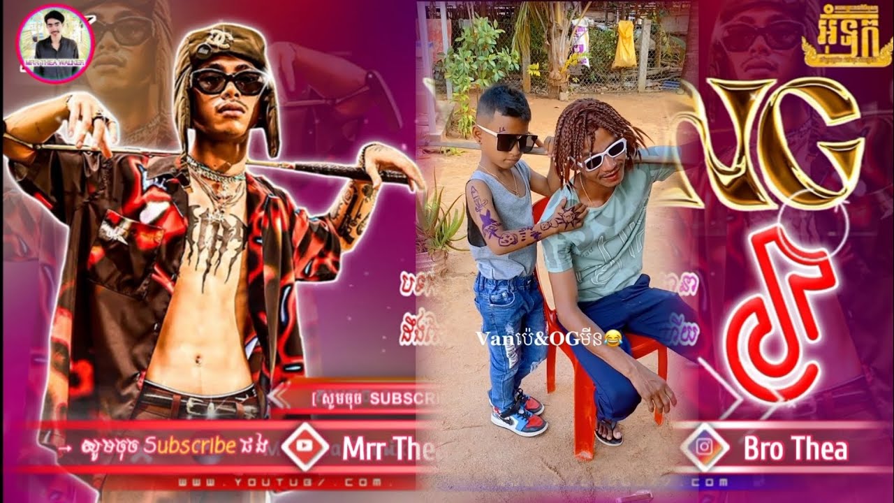 Ⓜ️🇰🇭Bong Bong បទល្បីក្នុង🔰tik tok រីមិច2022⏪(ត្រៀមរាំលេង)Bok ...