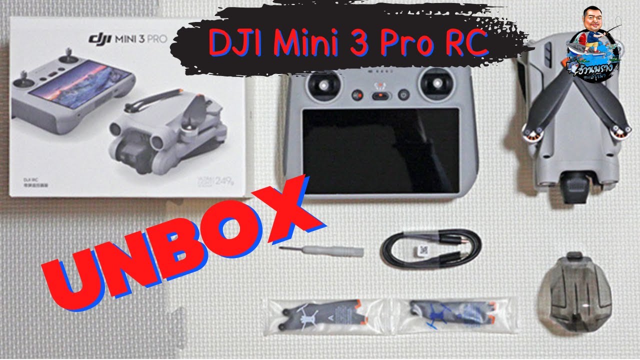 แกะกล่อง DJI Mini 3 Pro RC โดรนเล็ก เบา พกง่าย มีรีโมทมีจอควบคุม จาก ...