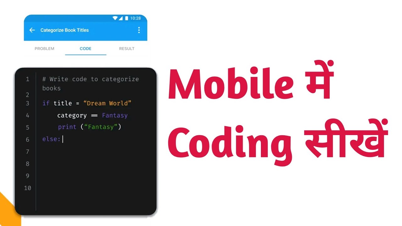 Learn Basic Coding on Phone | SoloLearn Guide - YouTube