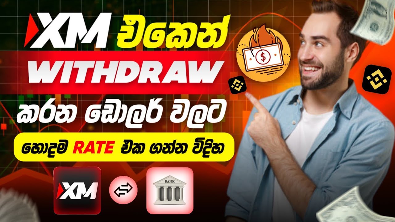 How to withdraw from XM to Binance | How to withdraw dollars from XM ...