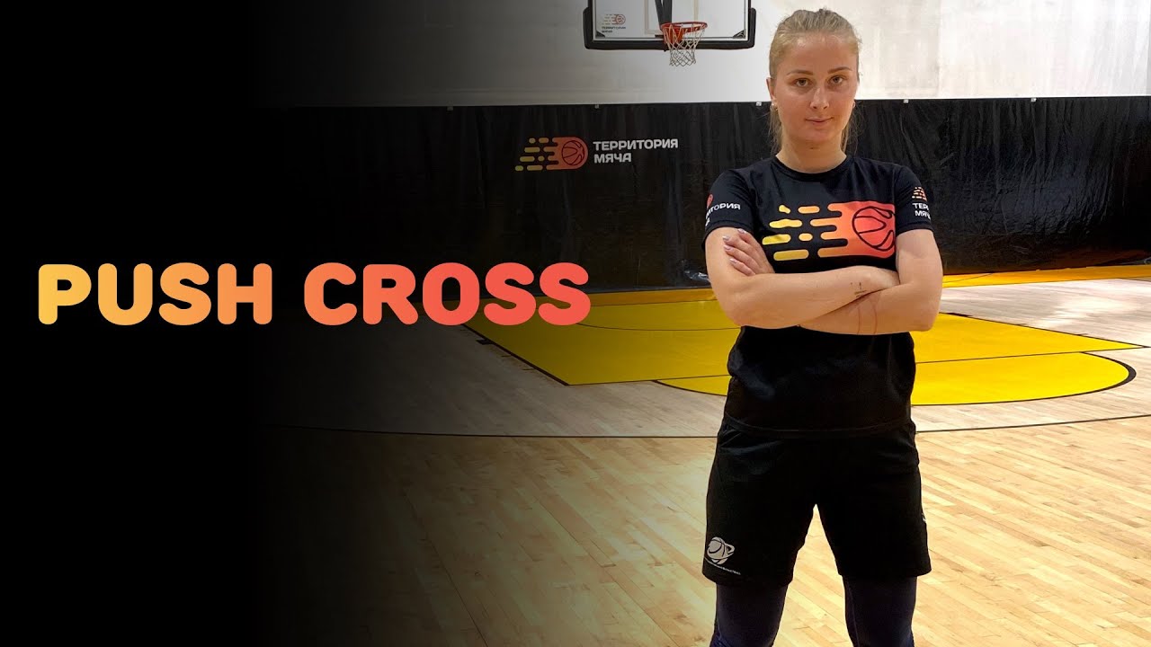 PUSH CROSS - YouTube