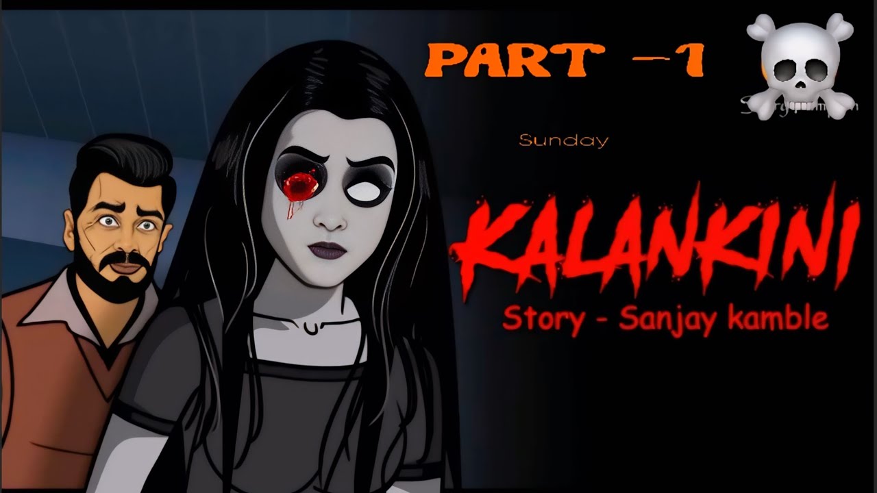 Kalankini | Horror Story | Hindi Horror Stories |animation Part -1 # ...