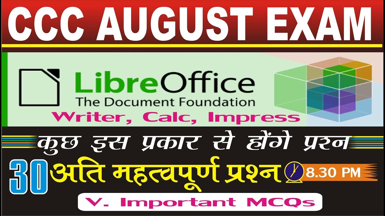 Class #17 | CCC Important Question- Answer From Libre Office and ...