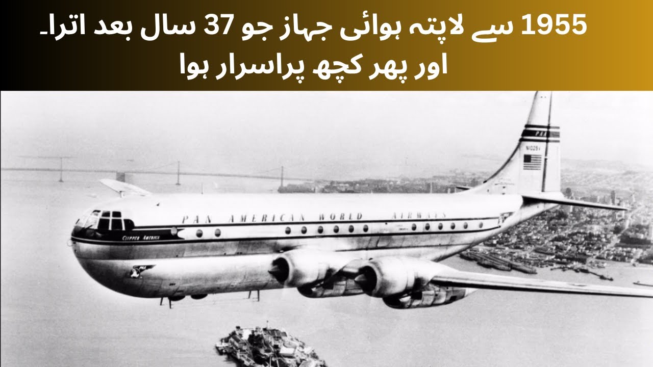 A Missing Airplane That Landed After 37 Years | Story of PAN AM 914 ...