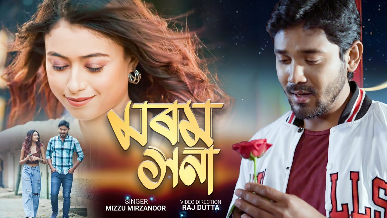Morom Xona || Mizzu Mirzanoor || New Assamese Video Song 2023 || 4K ...