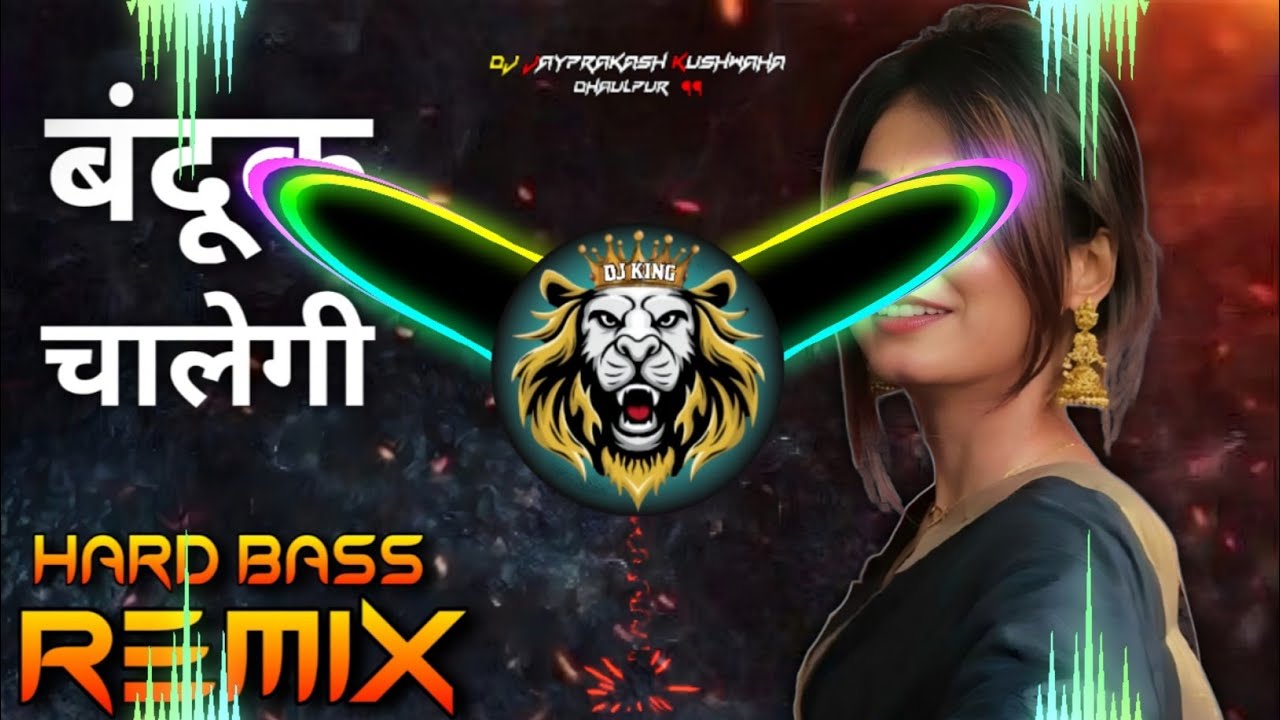 Bandook Chalegi Song Dj Remix ||Hard Bass||(Full Vibration Mix) Dj ...