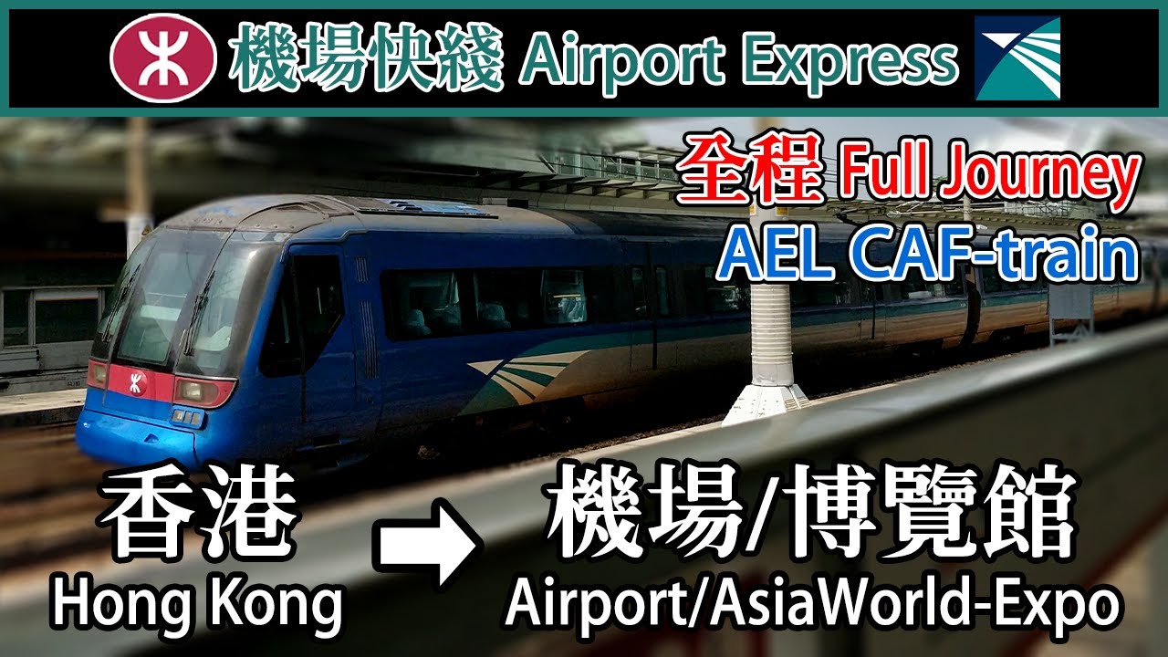 🚆 🇭🇰 Hong Kong's Express service - MTR Airport Express (full Journey to ...