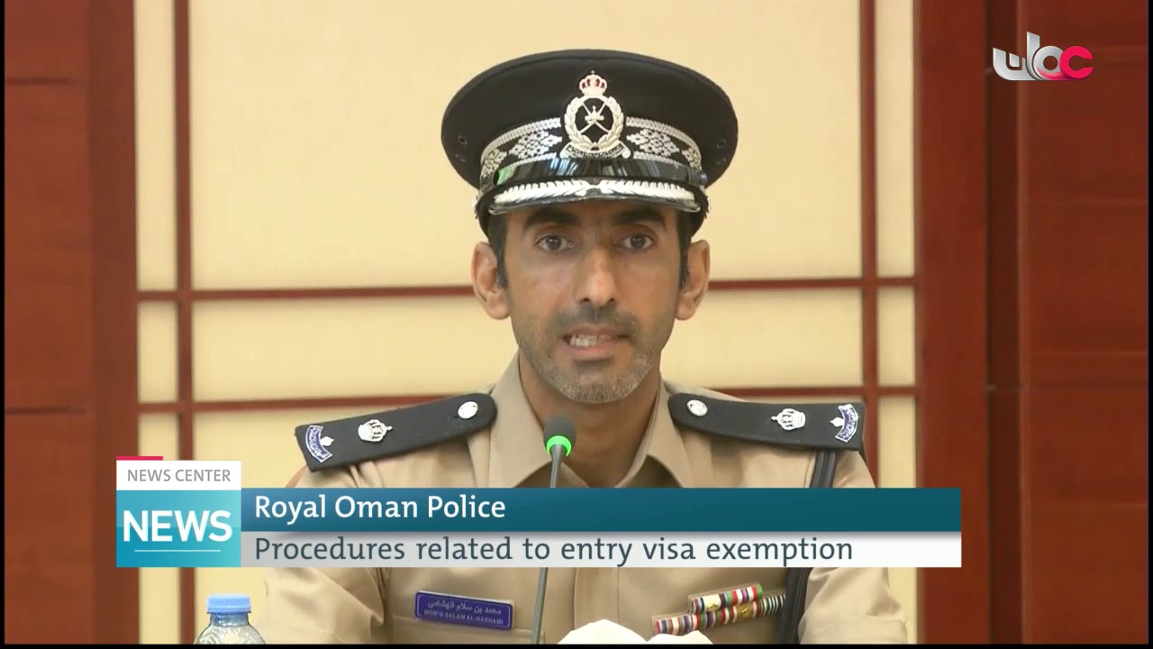 Royal Oman Police Logo Royal Oman Police Wall Plaque In A Lovely