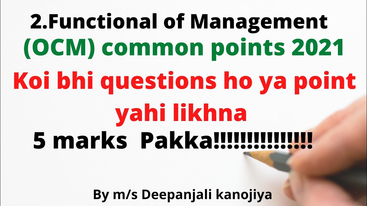 Common point on function of management class 12th (OCM) 2021 | Common ...
