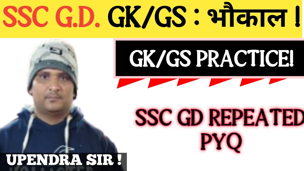 SSC GD GK GS PRACTICE BATCH || MOST IMPORTANT PREVIOUS YEAR QUESTIONS EXPLAIN BY :: UPENDRA SIR ...