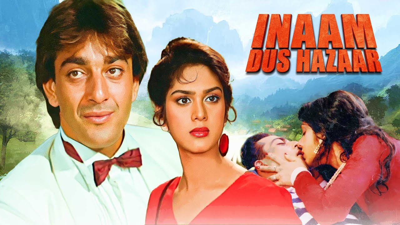 Pyaar mila ya saza ? Sanjay Dutt की मोहब्बत में छुपा एक बड़ा राज ...