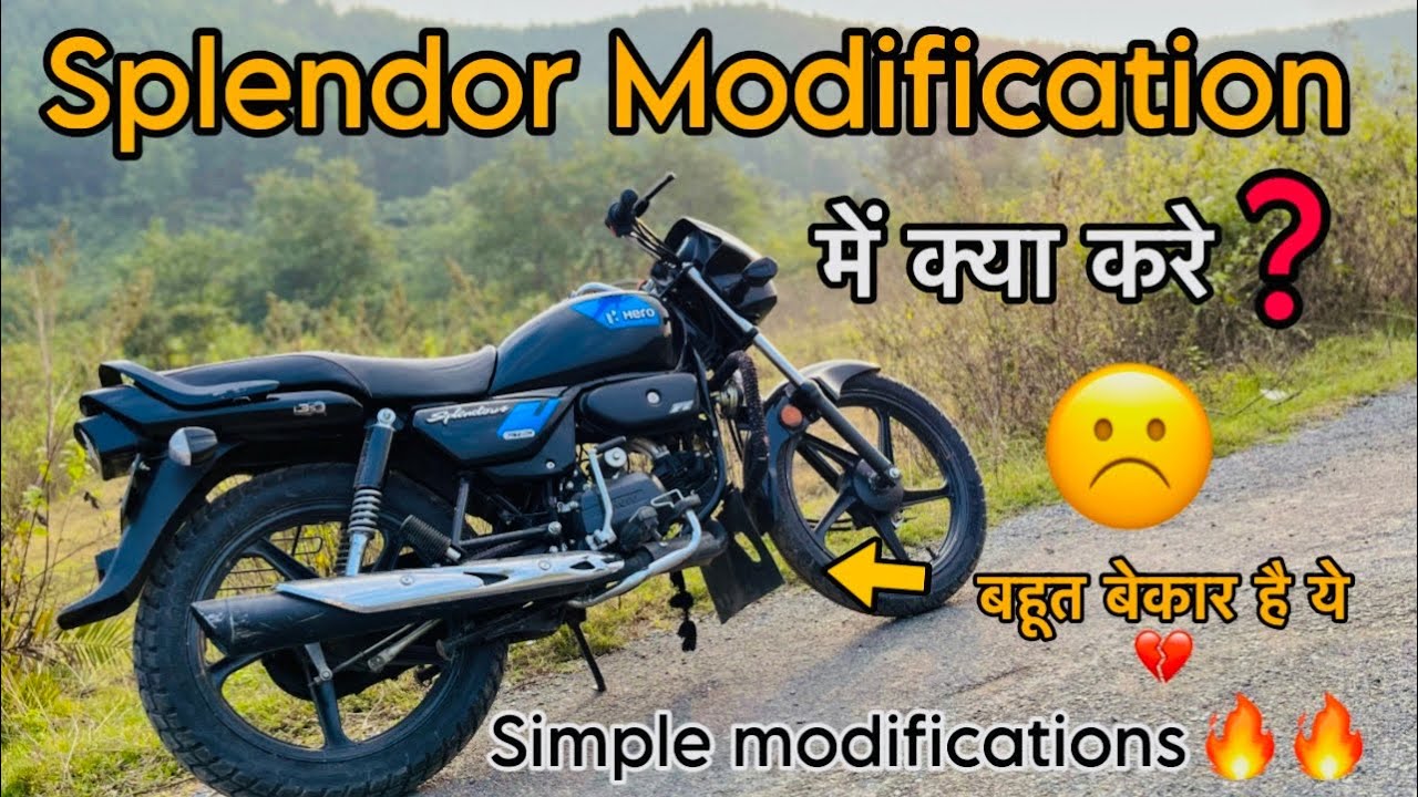 Splendor में क्या Modification करवाना चाहिये 🔥👍 | Splendor | Splendor ...