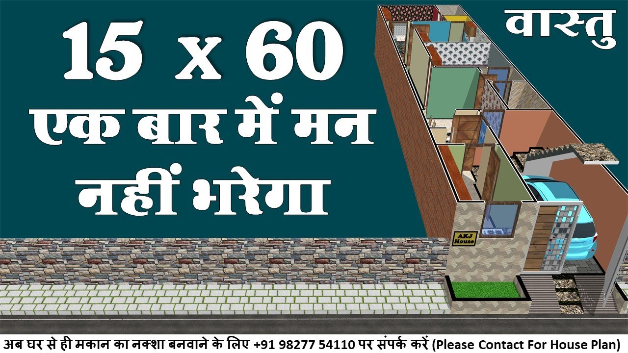 Top Architect Reveals Best 15x60 House Plan Techniques for 100 Gaj ...