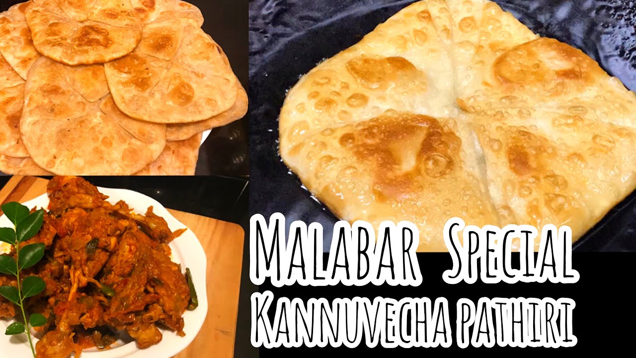 Kozhikode Special KANNU VECHA PATHIRI😋👌 ഈ പത്തിരി ആരും ഒന്ന് കണ്ണു ...