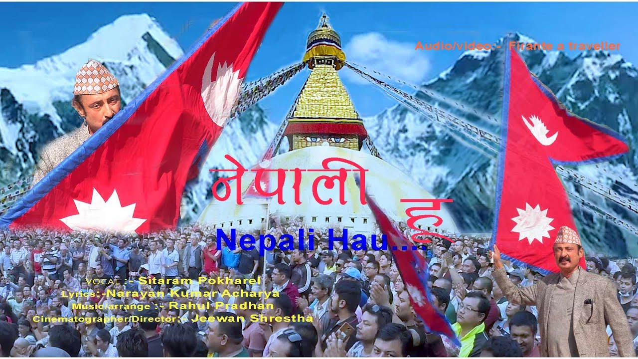 Nepali Hau...Nepali Rastriya Geet नेपाली राष्ट्रिय गीत Sitaram Pokharel ...