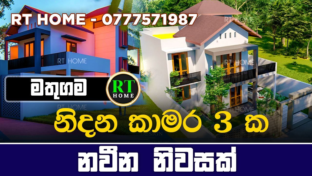 (161) Modern Type 3 Bed Room Architectural House Plan Design At ...