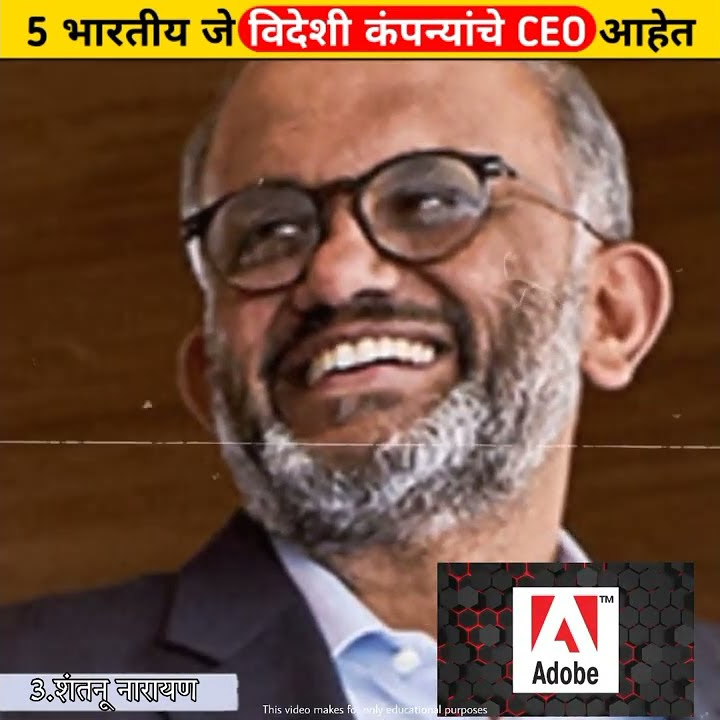 असे भारतीय जे विदेशी कंपन्यांचे CEO आहेत | 5 Indians CEO of foreign companies #shorts - YouTube