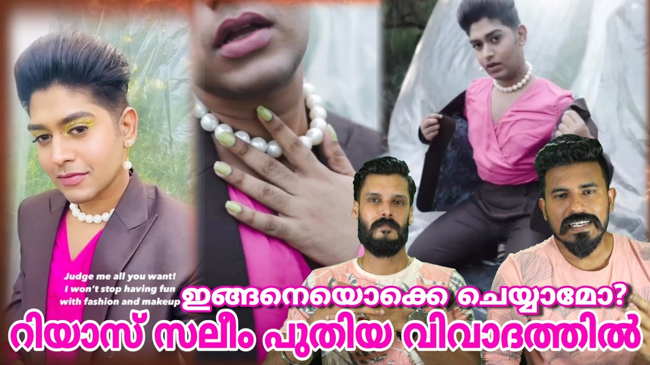 Riyas Salim New Photoshoot Issue Reaction Bigg Boss Malayalam Season 5 ...