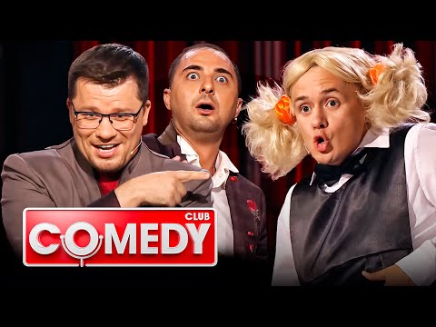 Comedy Club 14 сезон, выпуск 16
