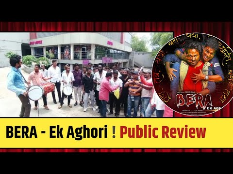 Bera Ek Aghori Hindi Movie Public Review | Releasing 28 April - YouTube