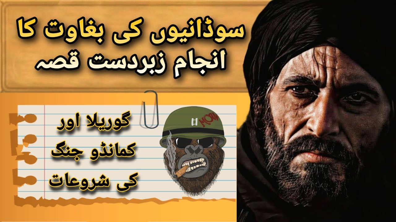 Sultan Salahuddinn K Sodani Foj k Sath Jung | Saladin |Ep 14 Dastan ...