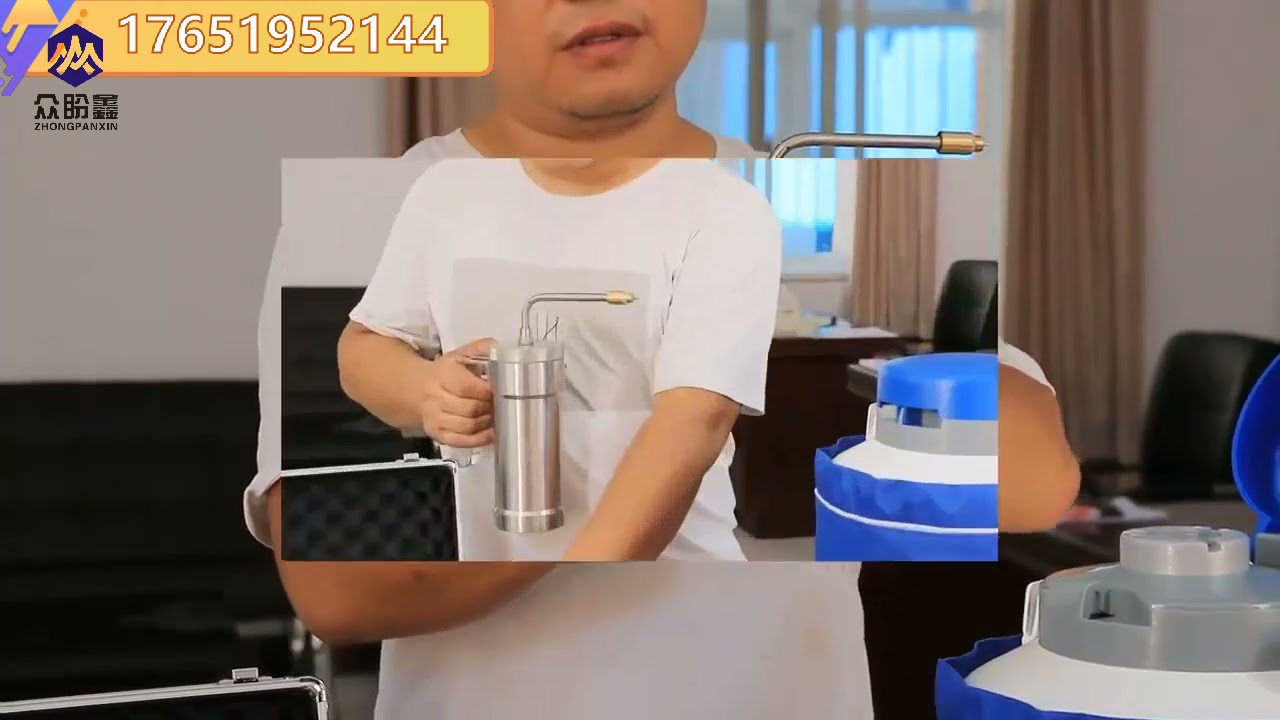 How to use liquid nitrogen gun - YouTube